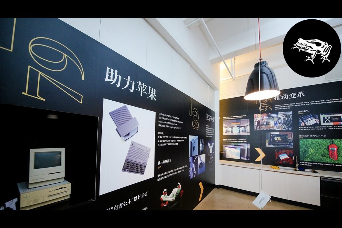 Capgemini Invent rolls out Frog Design across APAC | Campaign Asia
