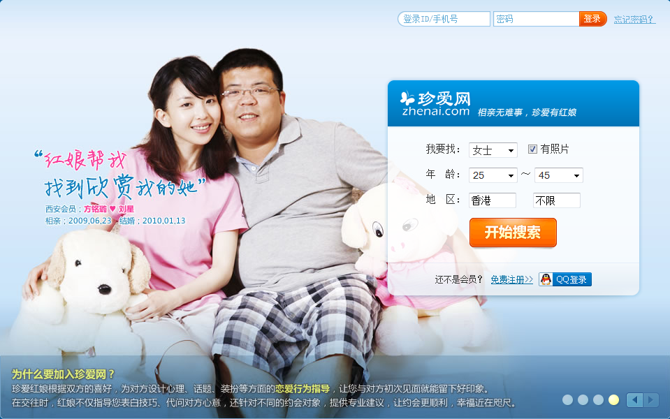 OMD increases compatibility with ZhenAi.com after media retainer ...